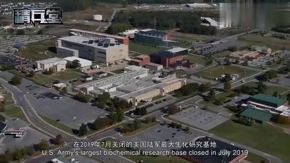 令人不寒而栗,美军生化实验室附近病毒大爆发,大批美军紧急增援