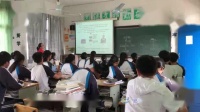 第七章 科学与社会发展_第四节 科学技术与可持续发展_第一课时(华东...