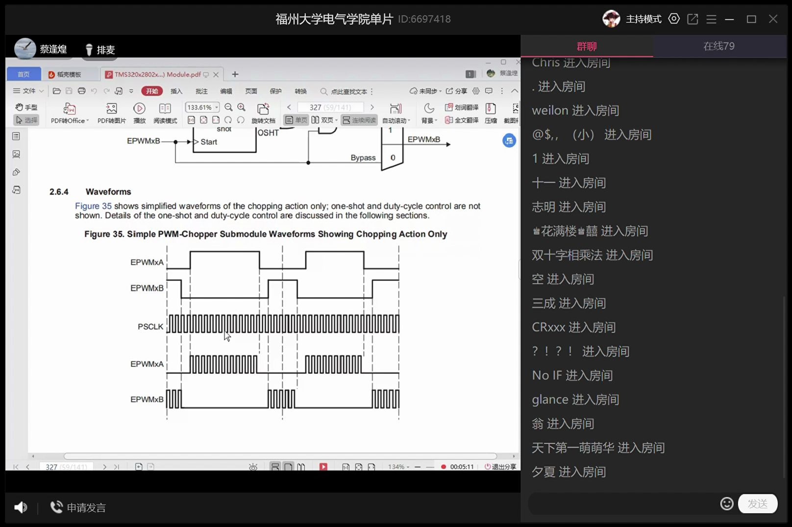 福大电气单片机PWM模块授课5 20200403