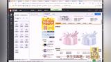 【淘宝运营】淘宝运营教程视频教程 新手淘宝教程视频教程 淘宝开店...