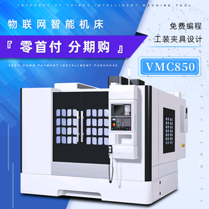 北一工业卧加小满 