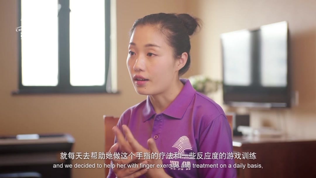 凯健养老院的日常:入住养老院前期离不开关爱