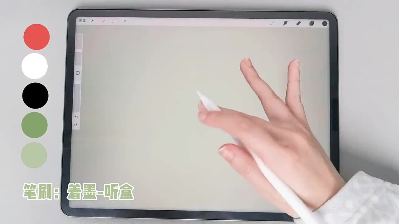 【iPad绘画】艾特你第一个想到的TA,吃吃喝喝,无忧无虑#熊猫 #画画 #...