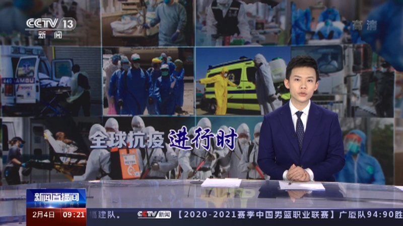 [新闻直播间]世界卫生组织统计数据 全球累计确诊病例超1亿336万