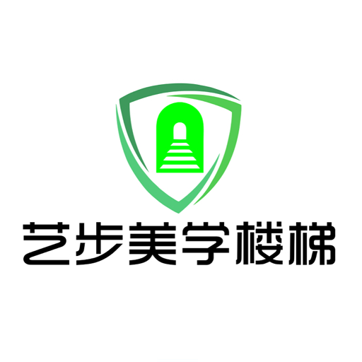 武汉艺步美学楼梯 