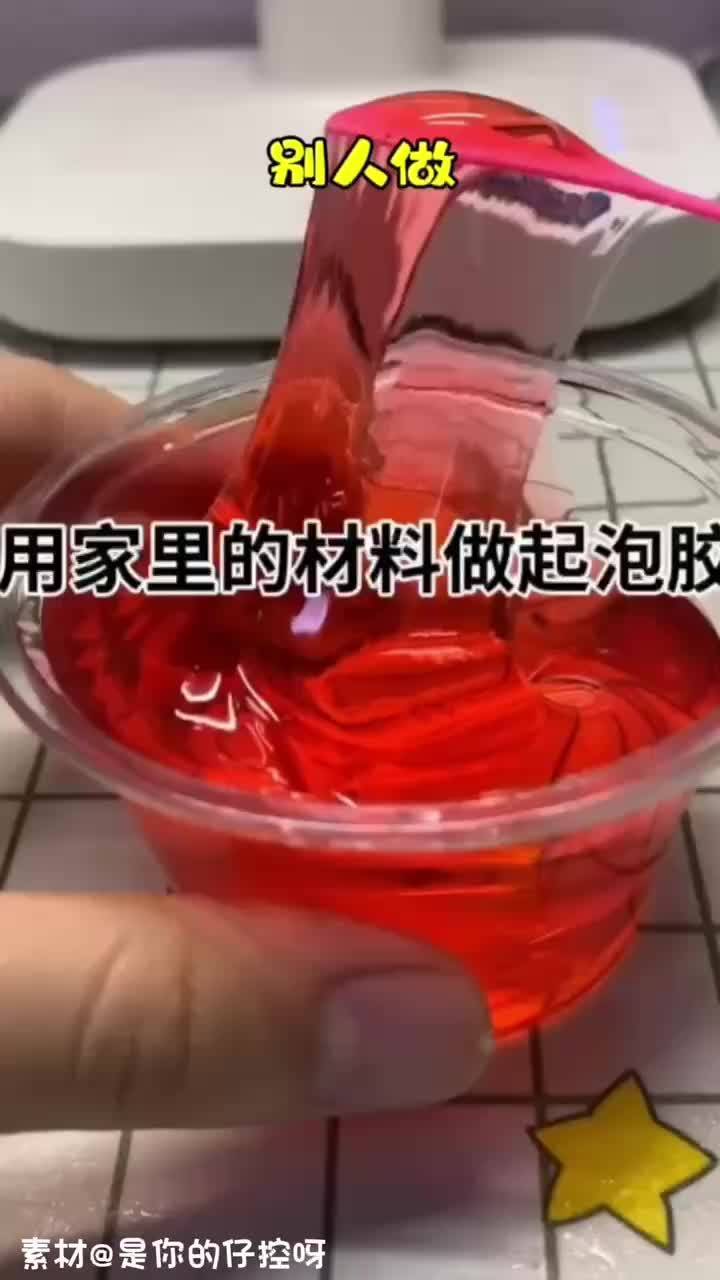 用家里材料做起泡胶......这也太震撼了