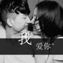 我想霸道的拥有你_qq1979 