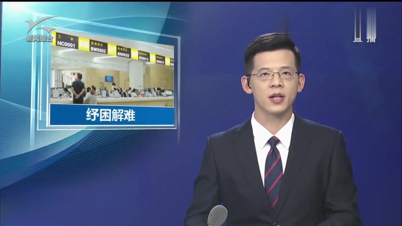 8月起昆明中小微企业可缓缴医保3个月职工待遇不受影响