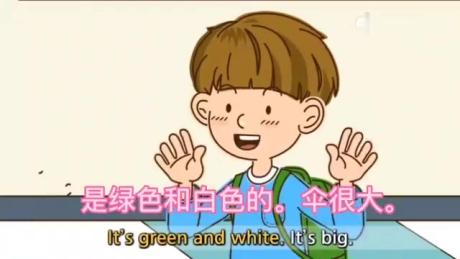 看动画学英语:你有雨伞吗?「中英文字幕,方便初学者」