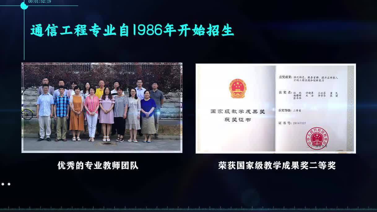 《专业速览》之通信工程专业来啦!