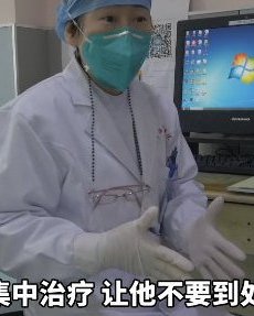 【上报疫情第一人:降低死亡率给大众信心十分重要】湖北省中西医...