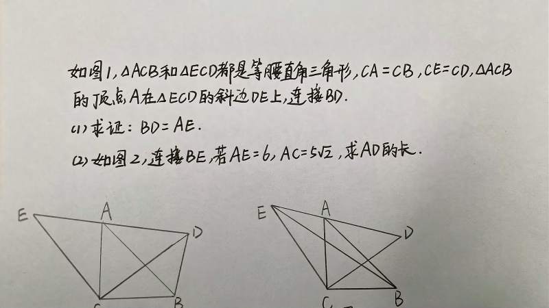初二数学:手拉手经典模型,常考易错题!