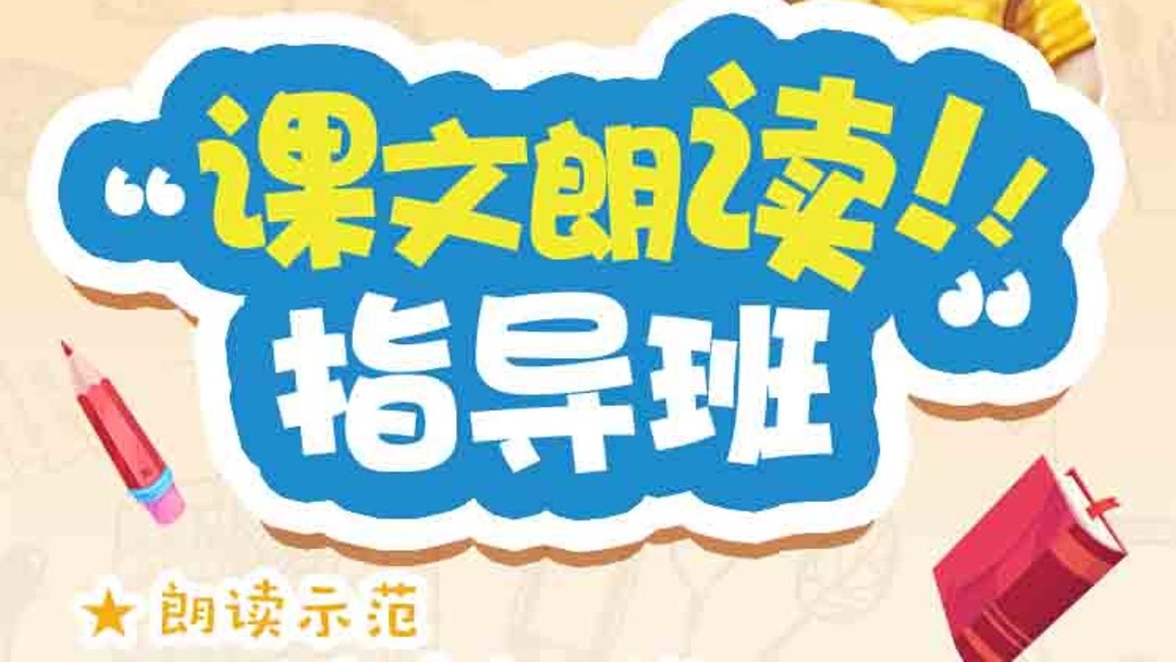 24、小松鼠找花生