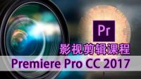 Pr影视剪辑视频效果: 翻转, 羽化边缘, 裁剪