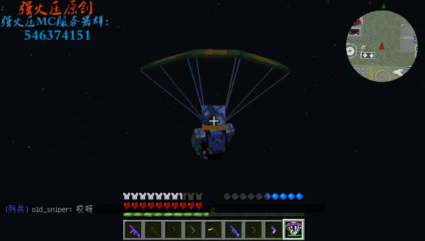 b站强火压我的世界行尸走肉服务器游玩视频12