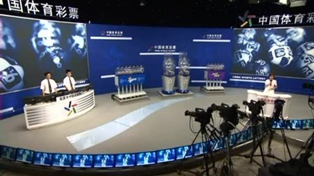 体彩玩法08月24日开奖 排列三奖号243