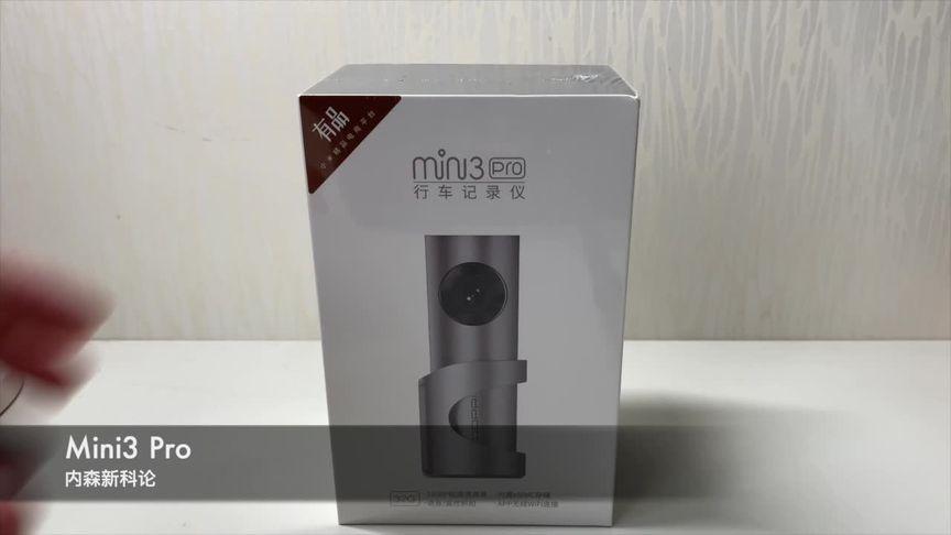 一款能【自拍】的行车记录仪 好玩又好用 开箱测评
