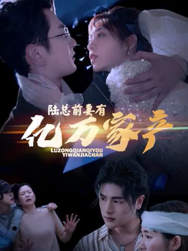 "总裁,新来的财务迟到了15天,辞退吗"他尴尬一笑"这都怪我"# #精选好...