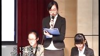 2011民立高二 模拟联合国 PART3