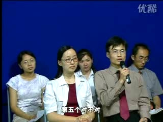 D12第一节 进行员工满意度调查的五个目的0702