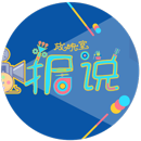 据说放映厅 