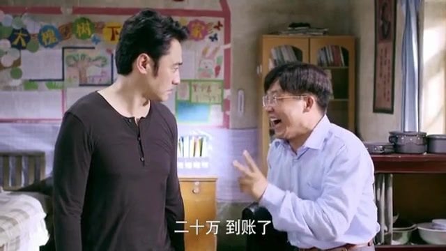 村里要修路上边给了二十万把村会计激动的哭了