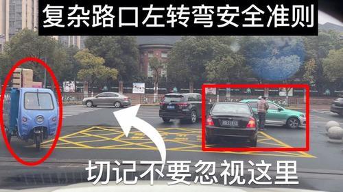 无灯路口左转弯安全准则,能做到这些的再多车也不怕,实录解说