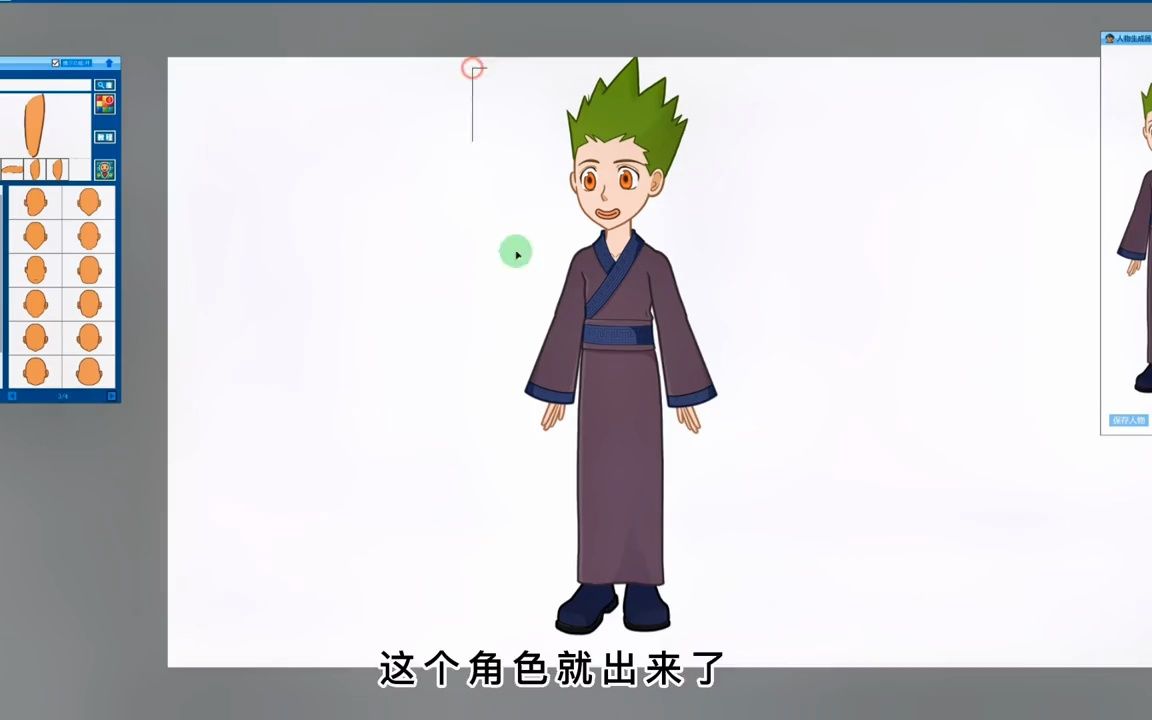 2023CTA动画教学第一课,怎么快速获取角色元件!CTA沙雕动画制作...