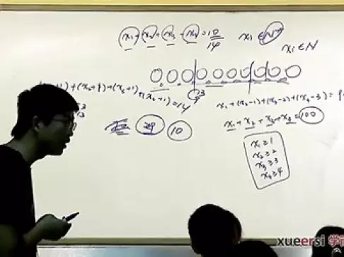 学而思2013自主招生热点难点特训班(1)概率排列组合(上)第一段.mp4