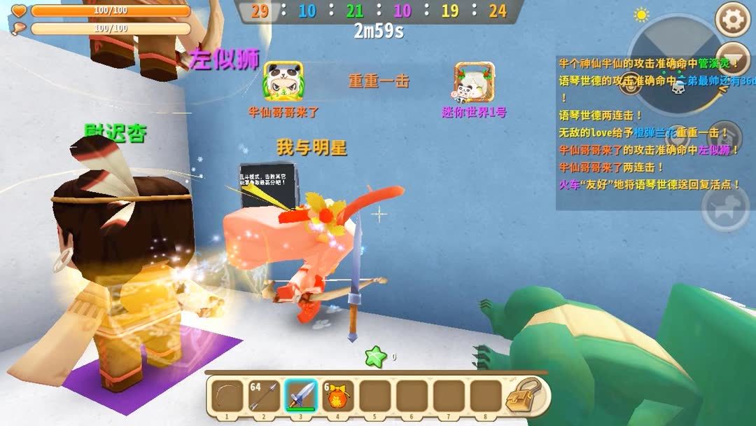 迷你世界:没有技巧,这个地图玩起来真的好欢乐,干就对了