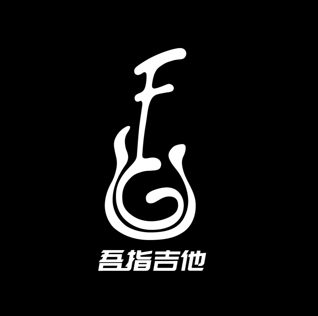 吾指吉他_边边 