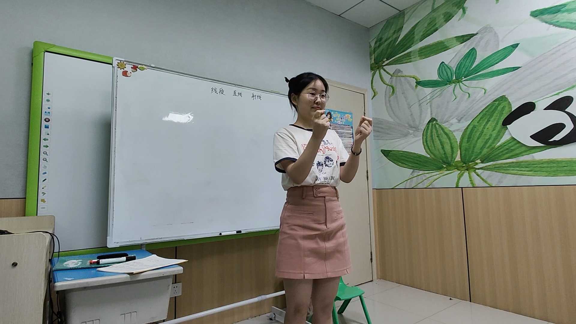 人教版四上 线段 直线 射线