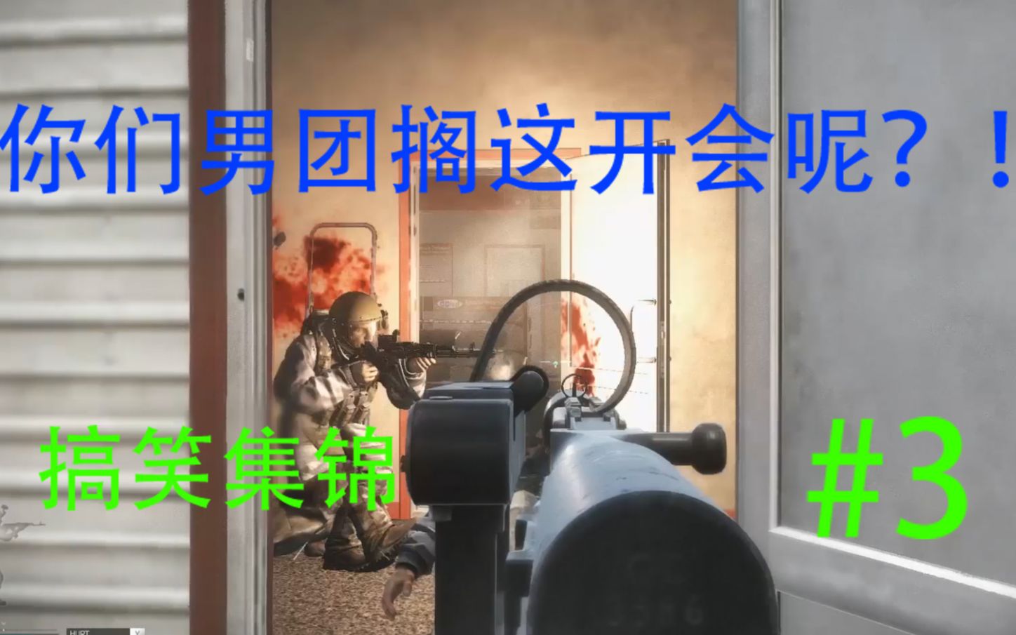 【欢乐集锦】海关男团开会?森林里不可告人的交易?塔科夫搞笑集锦#3