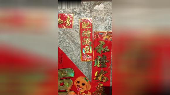 超级搞笑过年贴对联:肥猪满圈怎么贴自家门上了?哈哈笑死我了