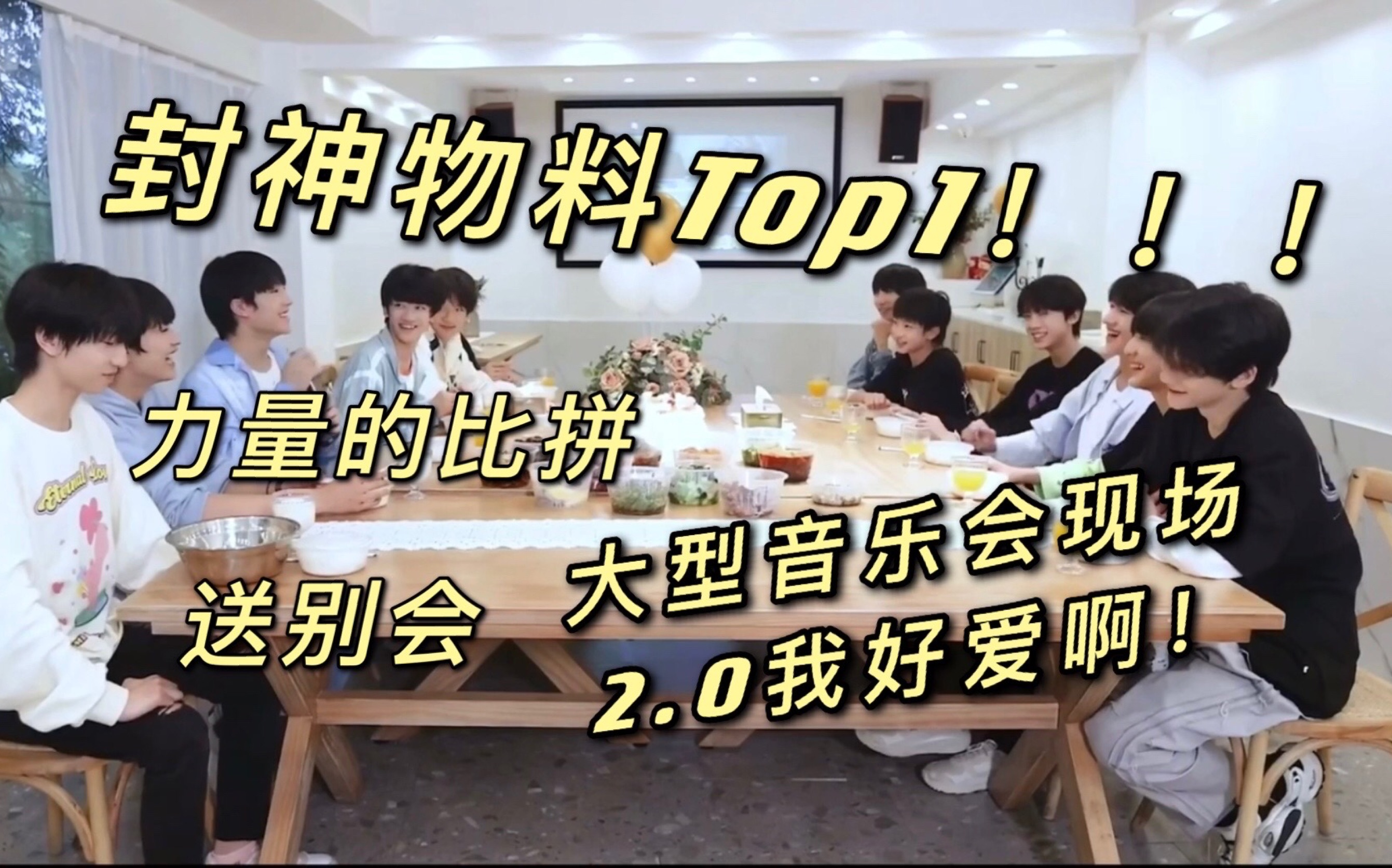 【TF三代reaction】二代新晋宝妈看三代弟弟两天一夜vlog 2.0