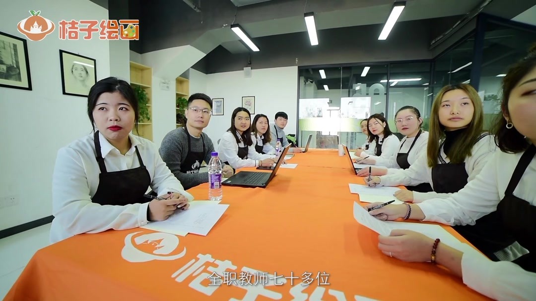 桔子绘画宣传片