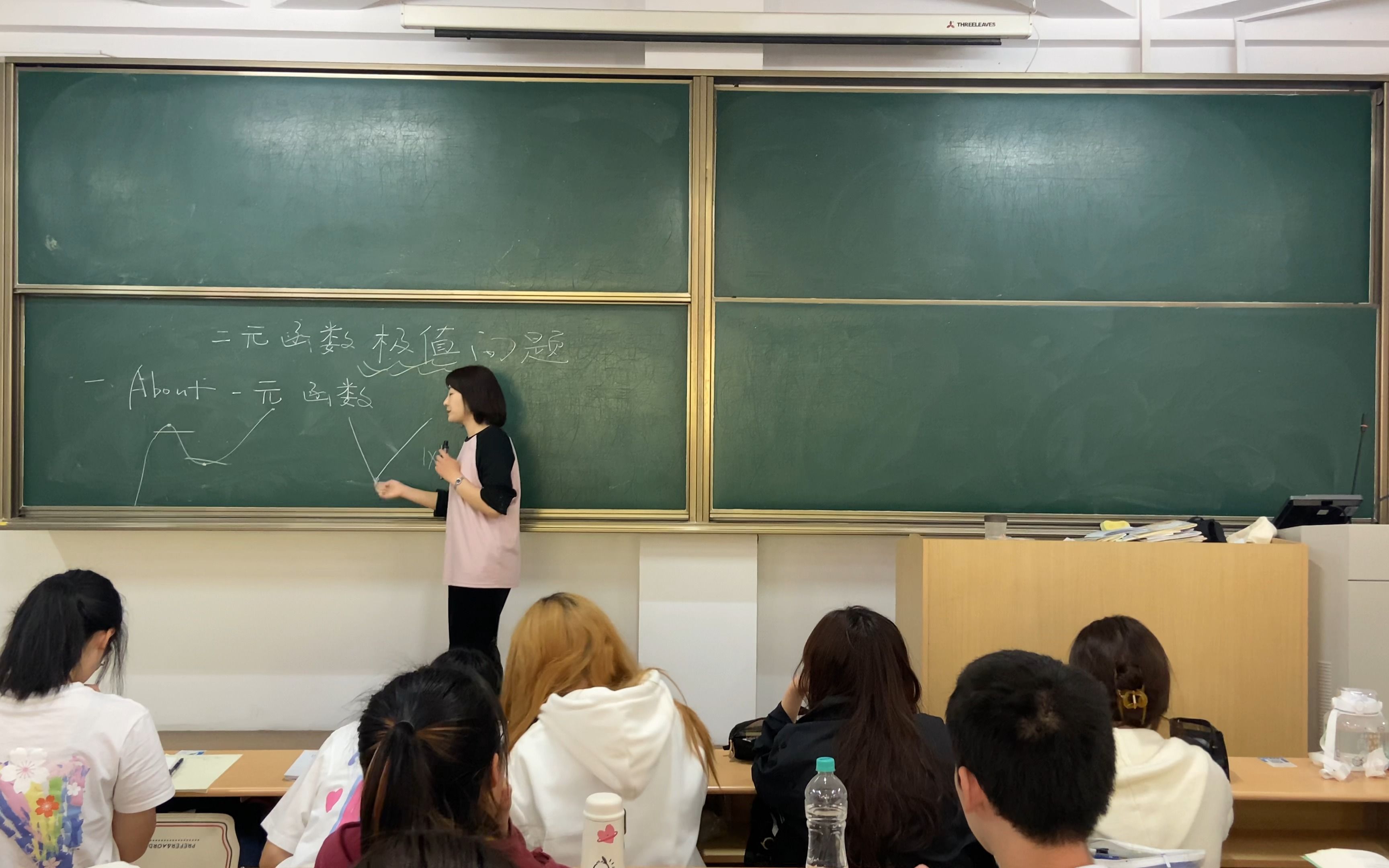 二元函数极值问题(1)