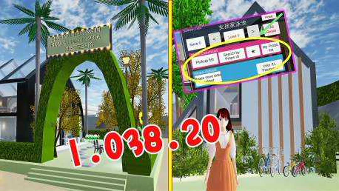 樱花校园模拟器122:樱花更新1.038.20版本,别墅餐厅可共享!