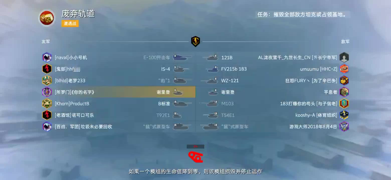 坦克世界闪击战。《谢里登》打谢里登他一炮都没打中人就死了。