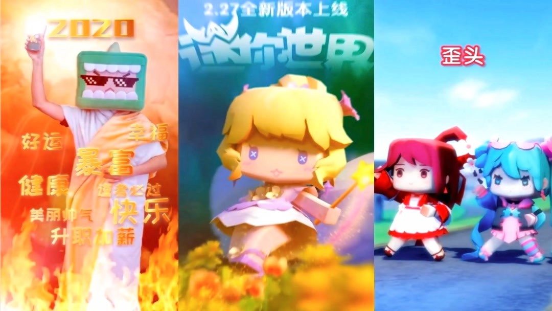迷你世界:地形编辑器。一键生成墙面,一键创造球体。