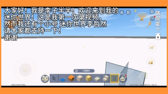 迷你世界:造个别墅 大家看看怎么样,想看下一期请等等呀!