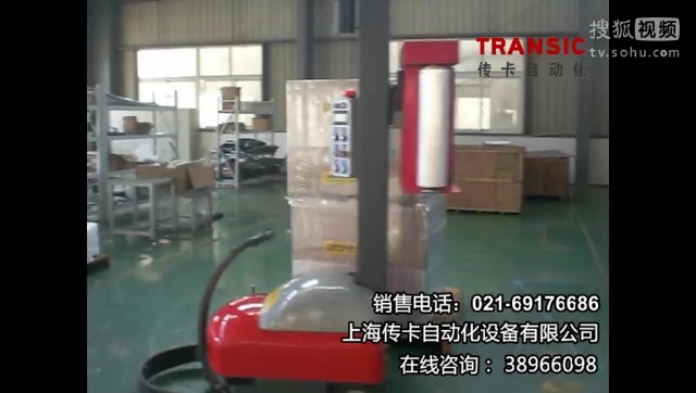 自走式缠绕机 机器人缠绕机 全自动自走式缠绕机 无人化缠绕机