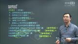 16.2016年初级中药师-《药品管理法》