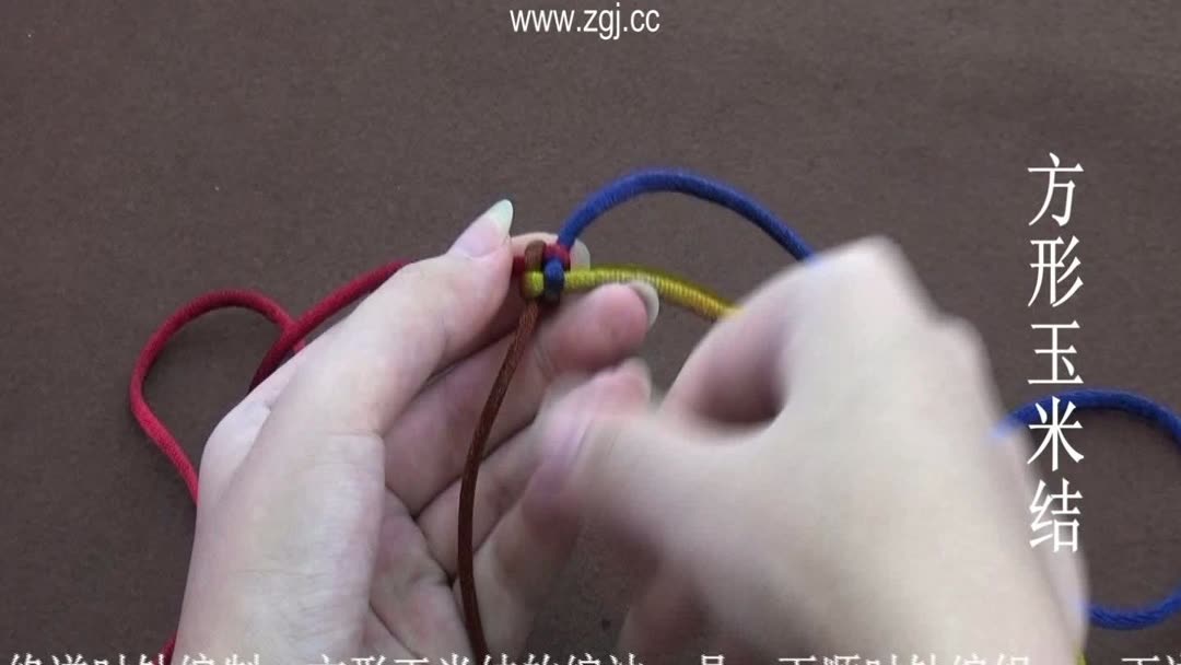 龙结中国结编织基本结教程高清视频方形玉米结