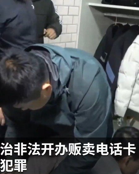 【全国断卡行动 首轮集中收网,抓获违法犯罪嫌疑人4600余名】10月20...