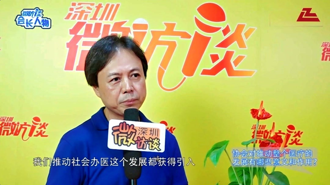 廖志仁:协会对推动整个行业的发展有哪些作用和意义?