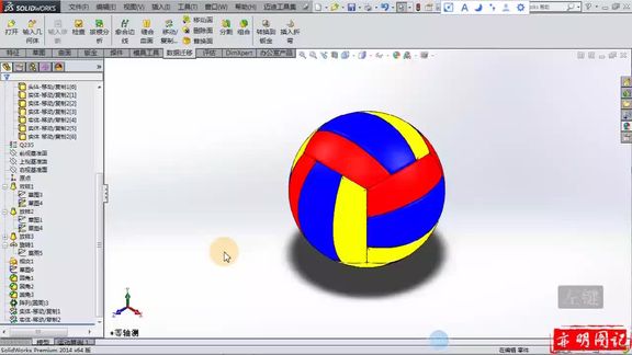 solidworks建模排球。#solidworks #机械设计 #cad