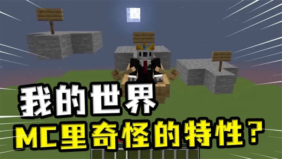 我的世界:用橡木船落地,48格和50格都没问题