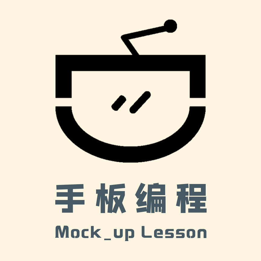 手板编程NX 
