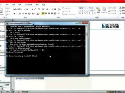 Python3入门到精通实战特训